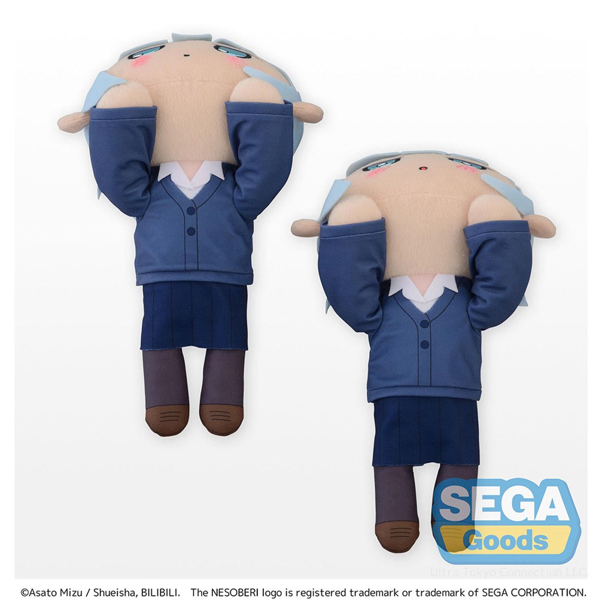Aharen-san wa Hakarenai Lay-Down Plush - Entertainment Earth