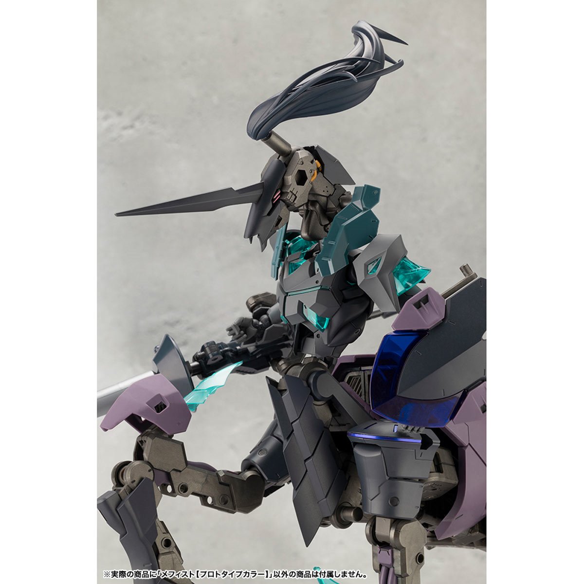 Megalomaria Unlimited Universe Mephisto Prototype Color Model Kit