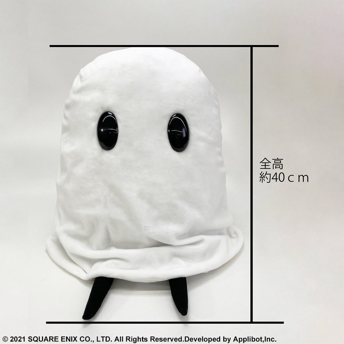 Nier Reincarnation Mama Large Plush - Entertainment Earth