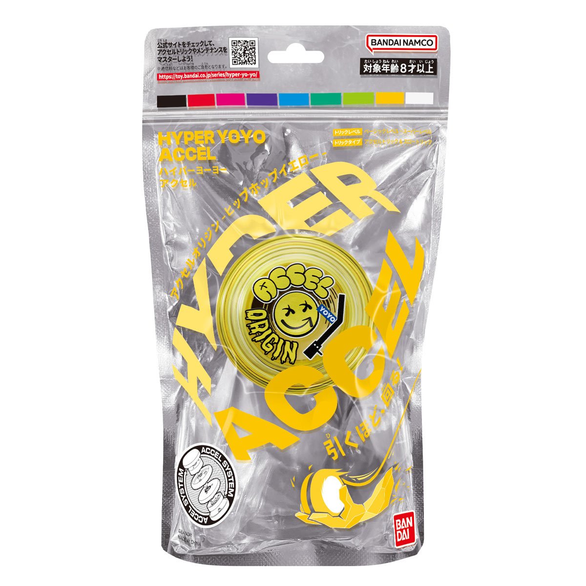 Hyper Yoyo Accel Origin Yoyo Case of 6 - Entertainment Earth