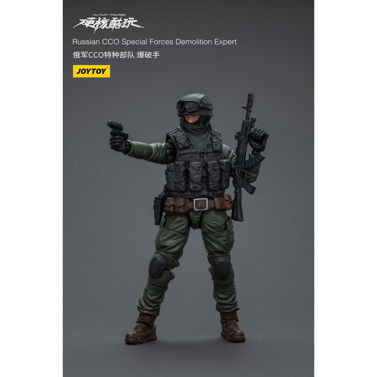 Joy Toy Military Russian CCO Special Forces Demolition Expert 1:18 ...