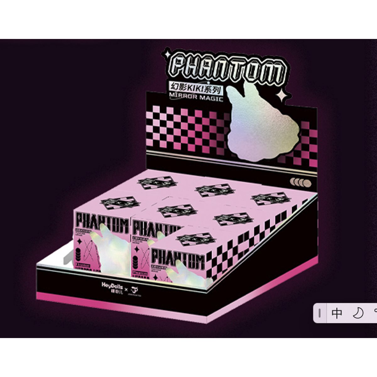 Phantom Kiki Mirror Magic Blind-Box Vinyl Figure Case of 9
