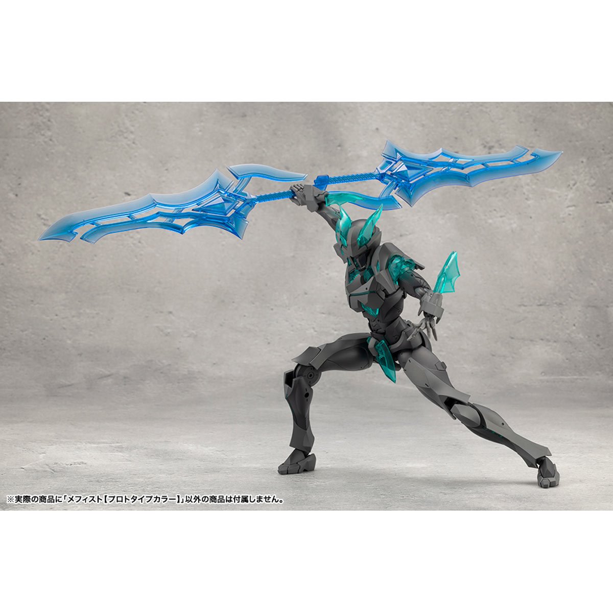 Megalomaria Unlimited Universe Mephisto Prototype Color Model Kit