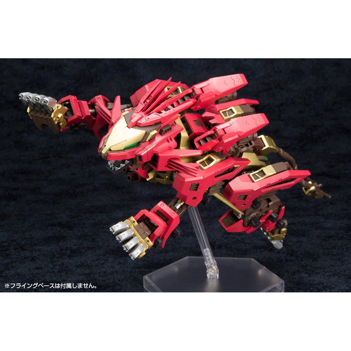Zoids Liger Zero X Empire Marking Plus Ver. Highend Master Model 1:72 ...