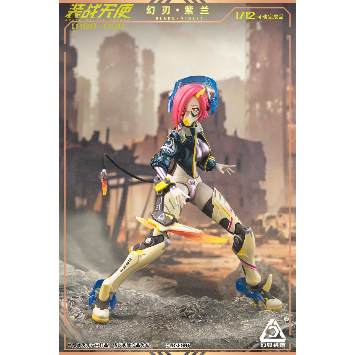 Armed Battle Angels Series ABA-001 Blade Violet 1:12 Scale Action Figure