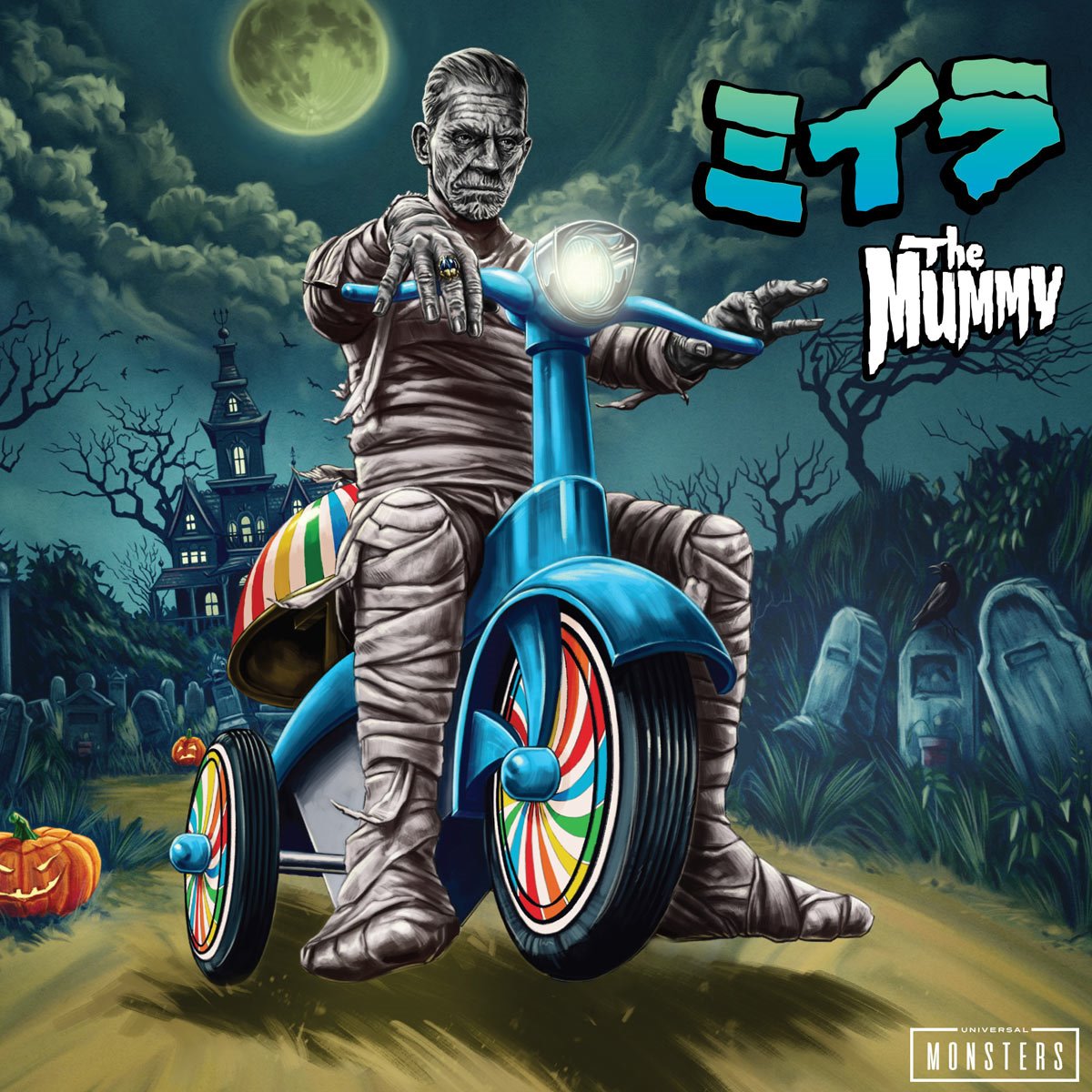 Universal Monsters The Mummy (Gray with Blue Trike) Super Cycles Figure