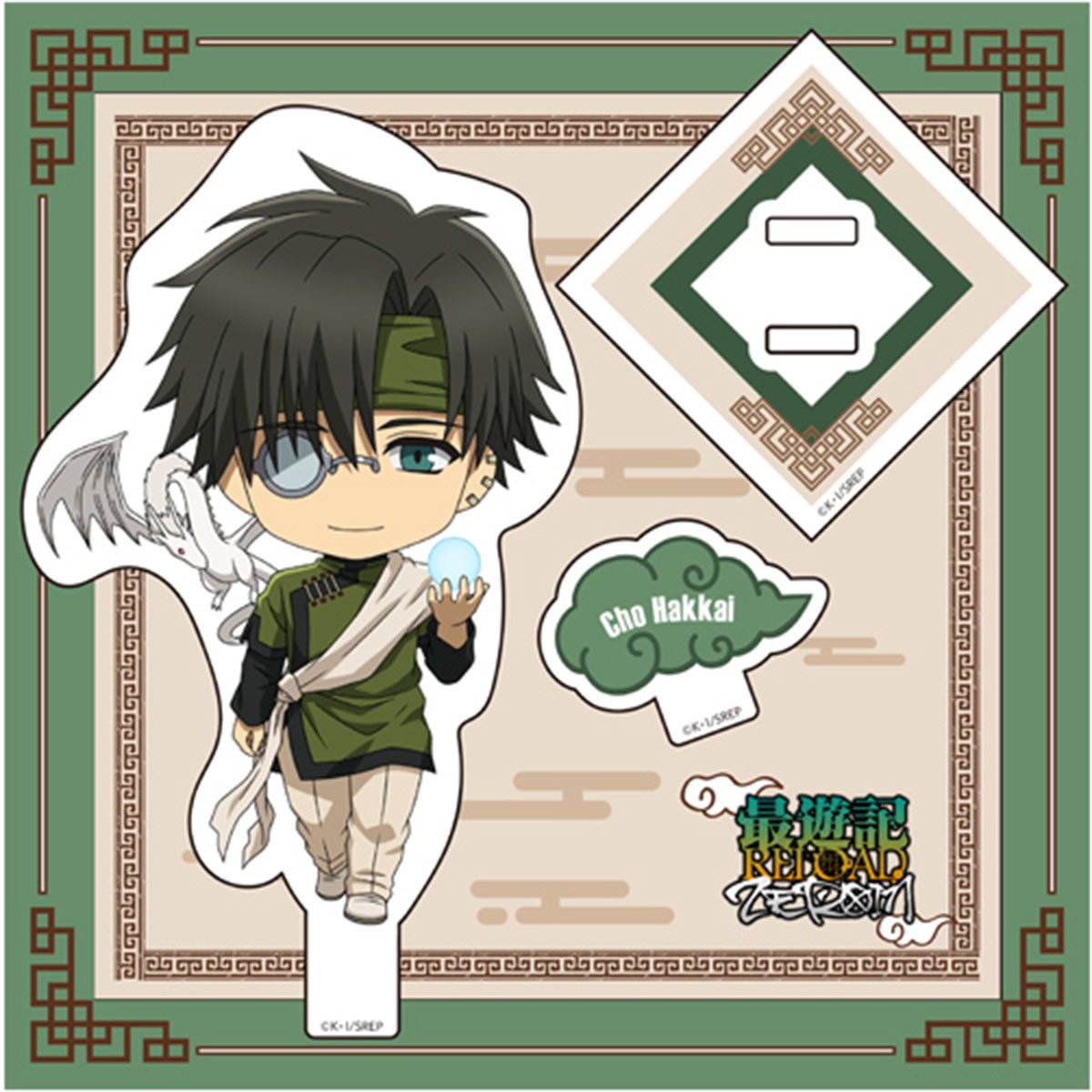 Saiyuki Reload: Zeroin Cho Hakkai Nendoroid Plus Acrylic Figure