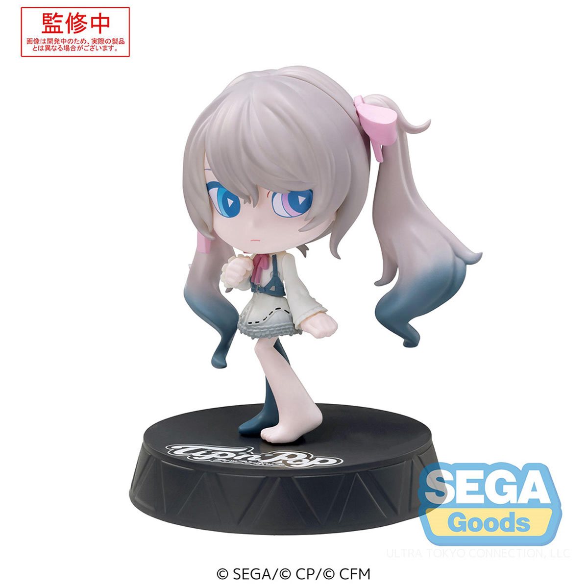 Vocaloid Hatsune Miku: Colorful Stage! Empty Sekai Miku Figures Set of 2
