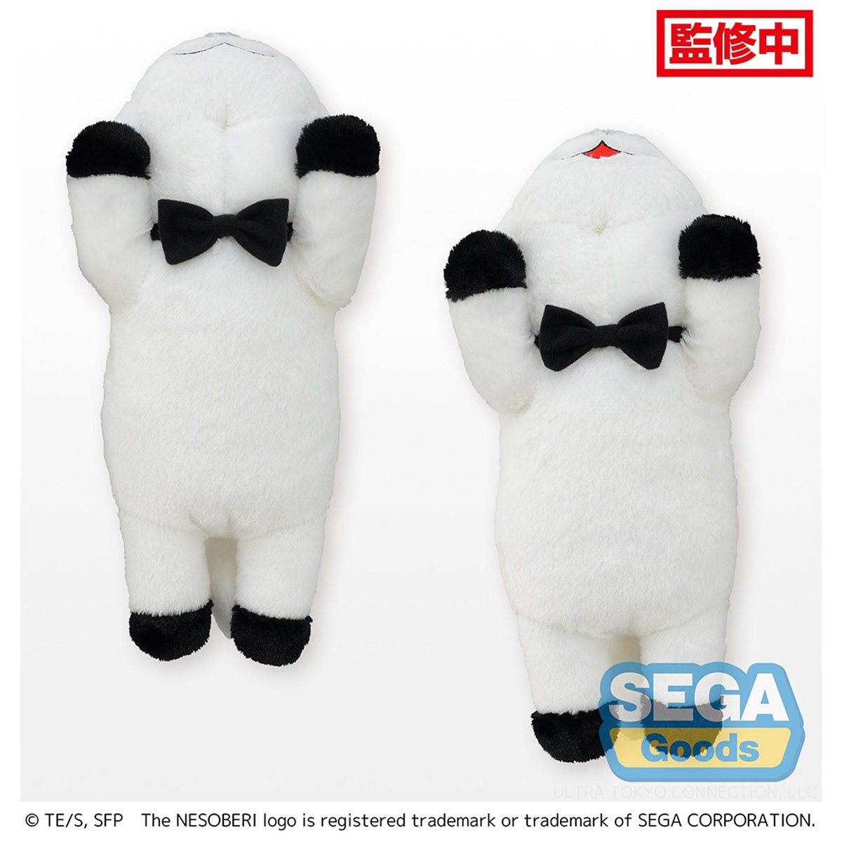 Spy x Family Bond Lay-Down Plush Set of 2