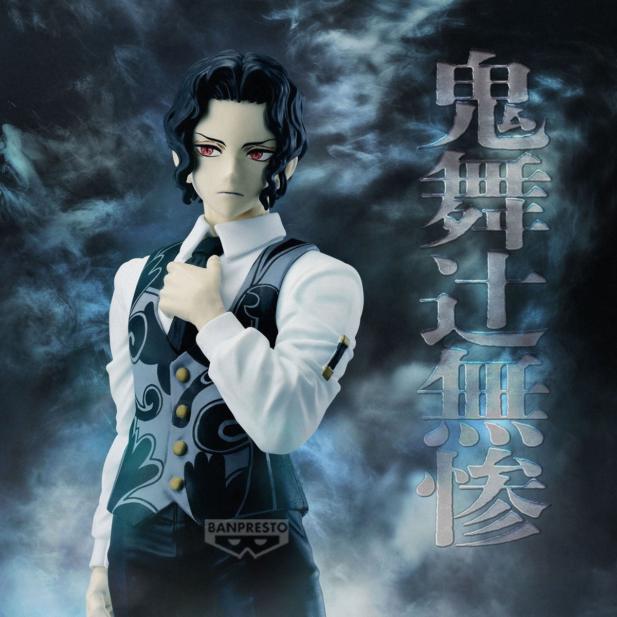 Demon Slayer: Kimetsu no Yaiba Muzan Kibutsuji Demon Series Vol. 13 Statue