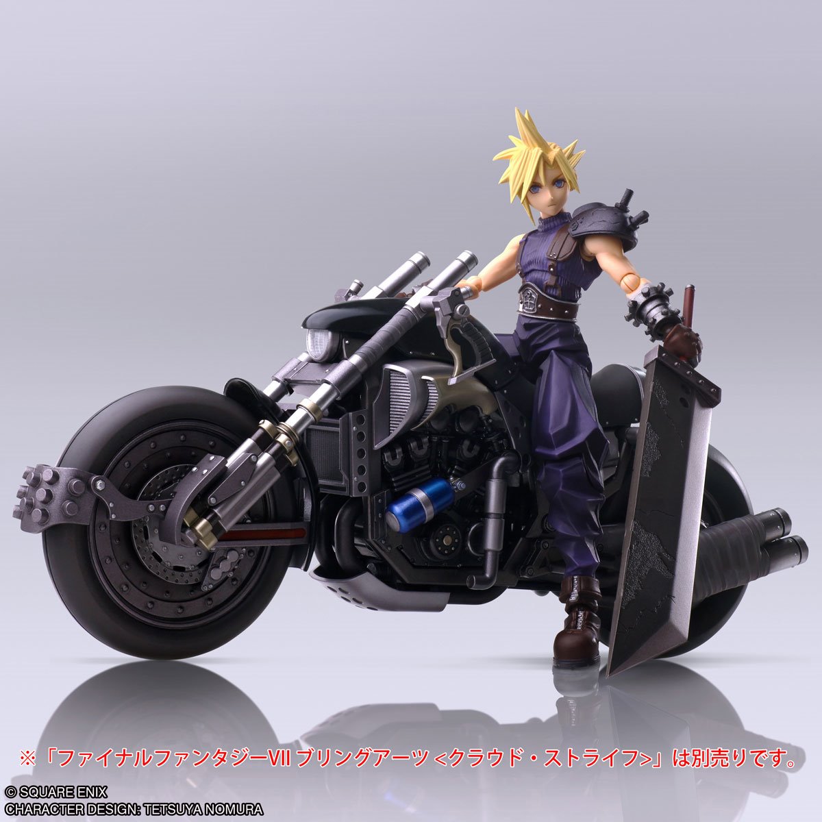 Final Fantasy VII Hardy-Daytona Bring Arts Action Figure Accessory