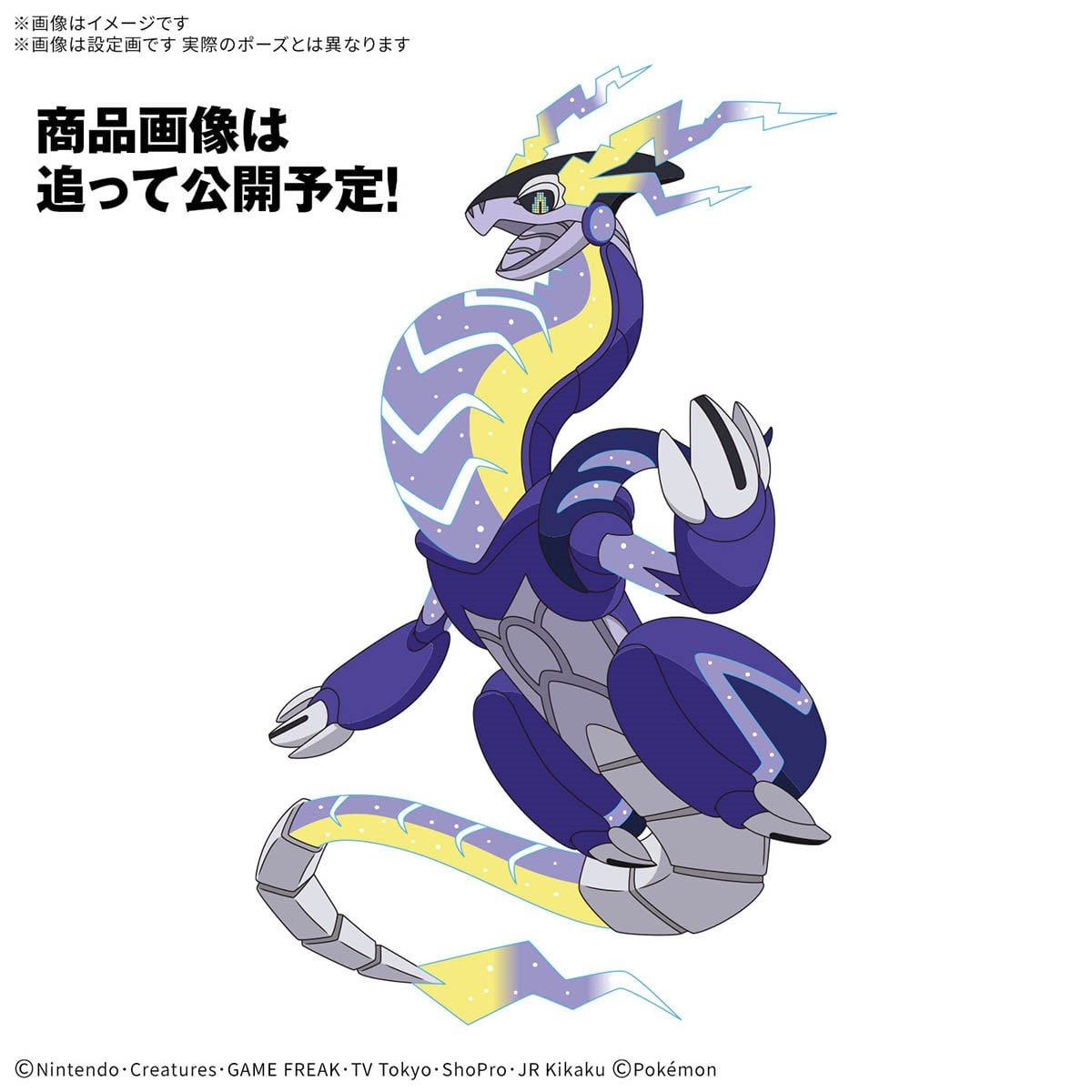 Pokemon Miraidon Model Kit - Entertainment Earth