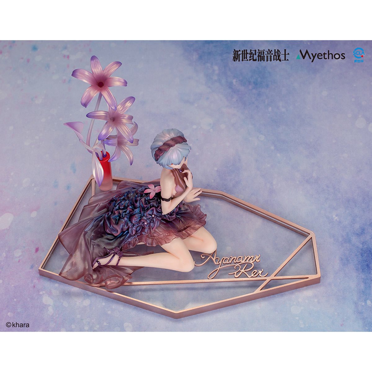 Neon Genesis Evangelion Rei Ayanami Whisper of Flower Version 1:7 Scale ...