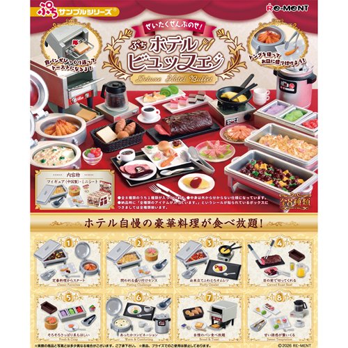 Deluxe Hotel Buffet Blind Box Display Tray of 8