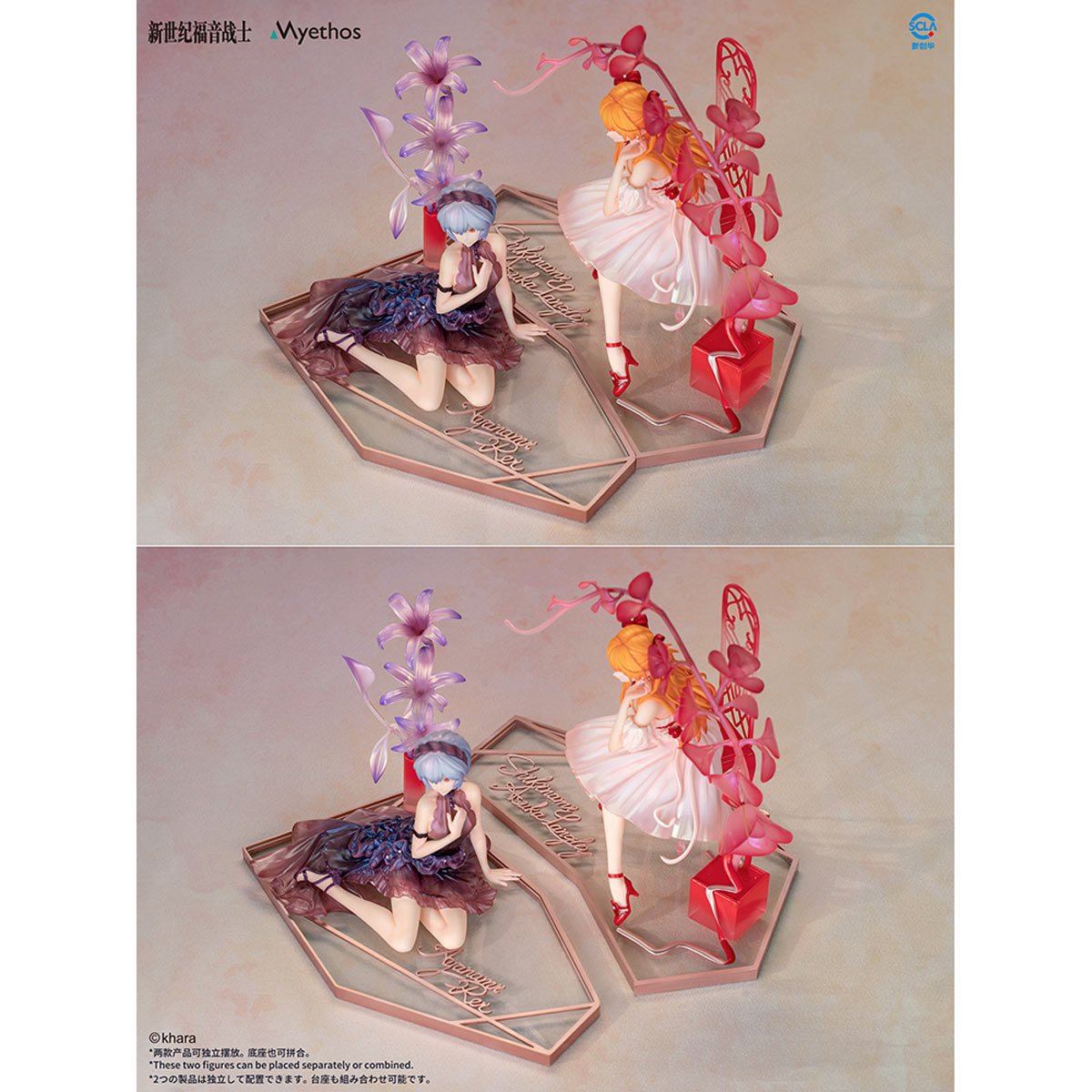 Neon Genesis Evangelion Rei Ayanami Whisper of Flower Version 1:7 Scale ...
