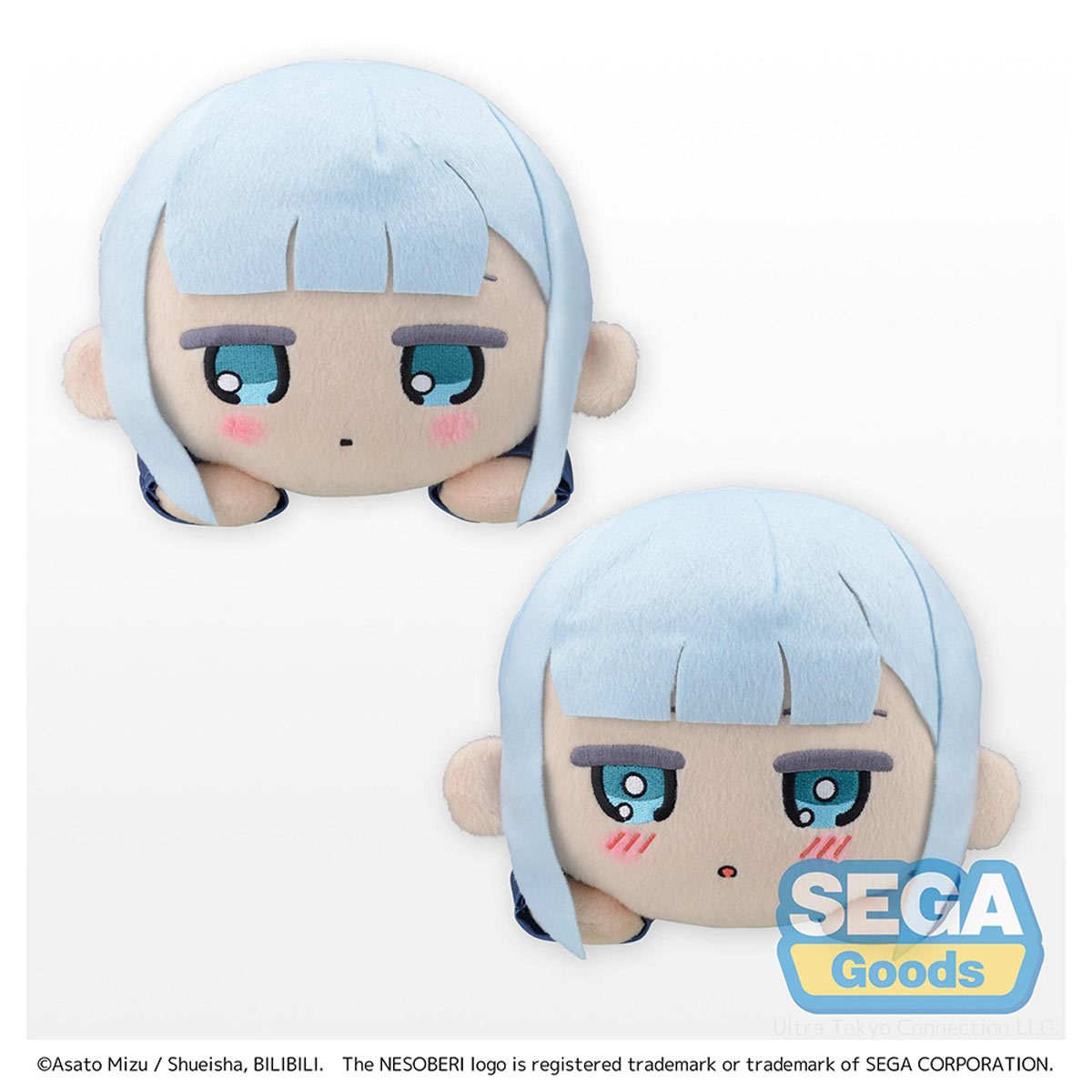Aharen-san wa Hakarenai Lay-Down Plush - Entertainment Earth