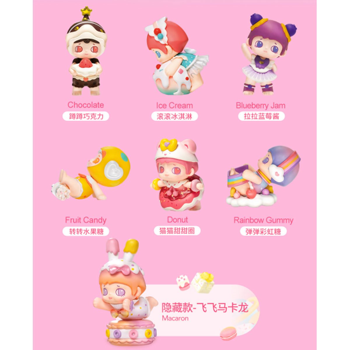 Yoola Yoga Dessert Blind-Box Vinyl Figures Case of 6