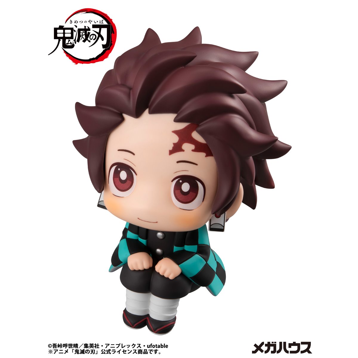 Demon Slayer: Kimetsu no Yaiba Tanjiro Kamado Look Up Series Statue