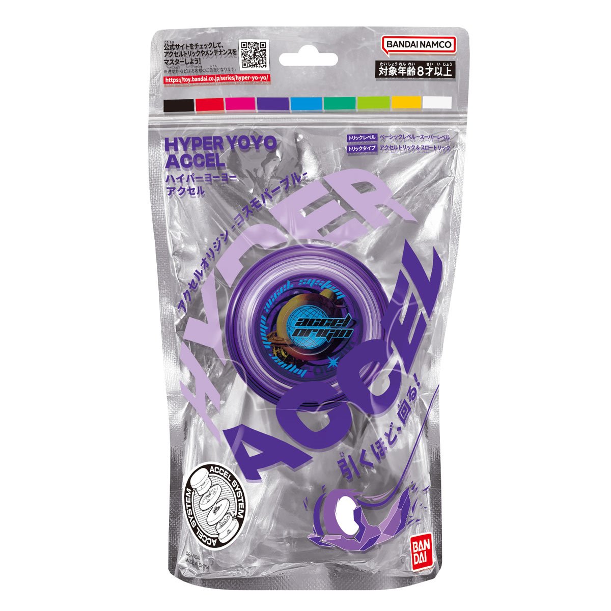Hyper Yoyo Accel Origin Yoyo Case of 6 - Entertainment Earth