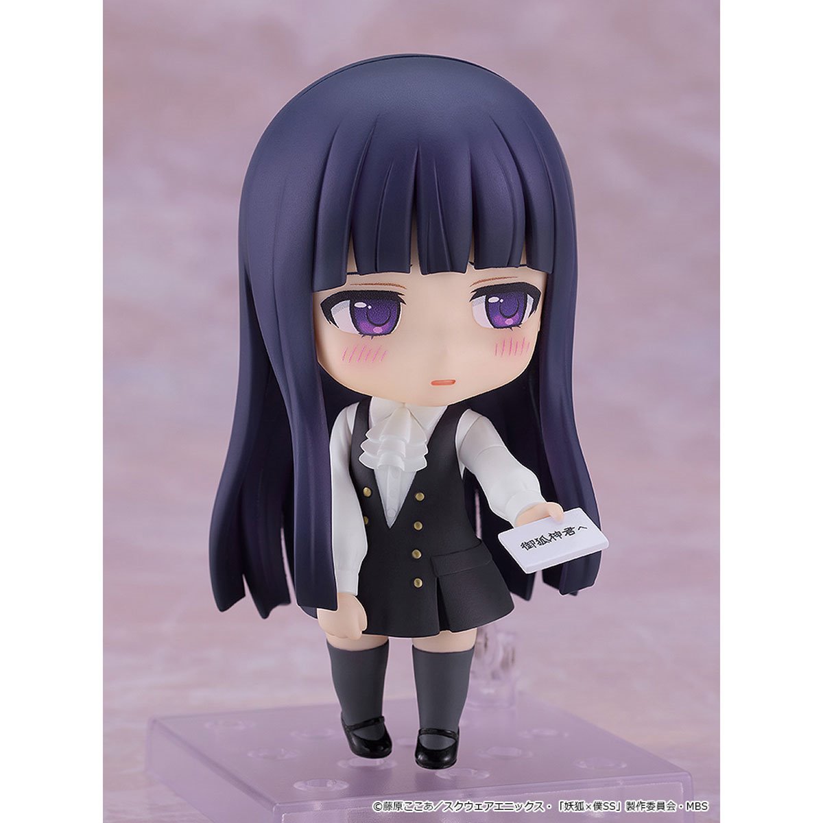 Inu x Boku SS Ririchiyo Shirakiin Nendoroid Action Figure