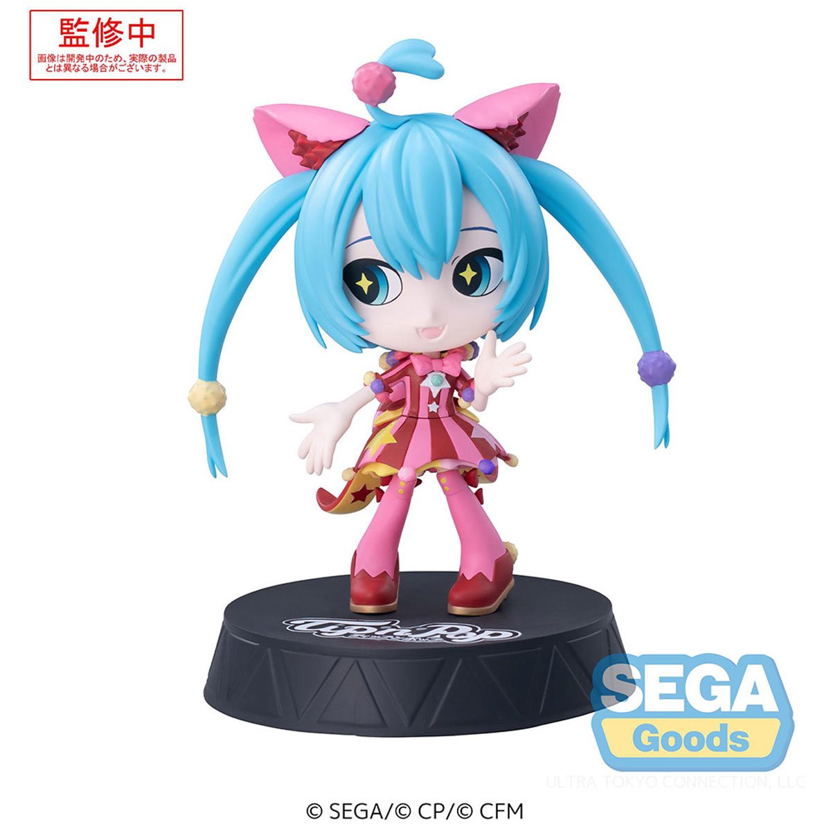 Vocaloid Project Sekai: Colorful Stage! Hatsune Miku Wonderland SEKAI ...
